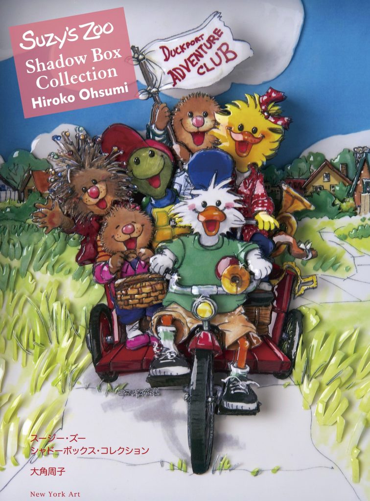 Suzy’s Zoo Shadow Box Collection - 株式会社New York Art